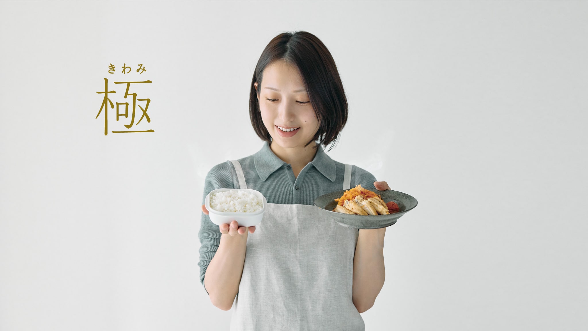 【marna】「極」シリーズのキャンペーン｜マーナ公式オンラインストア_ Marna Inc.