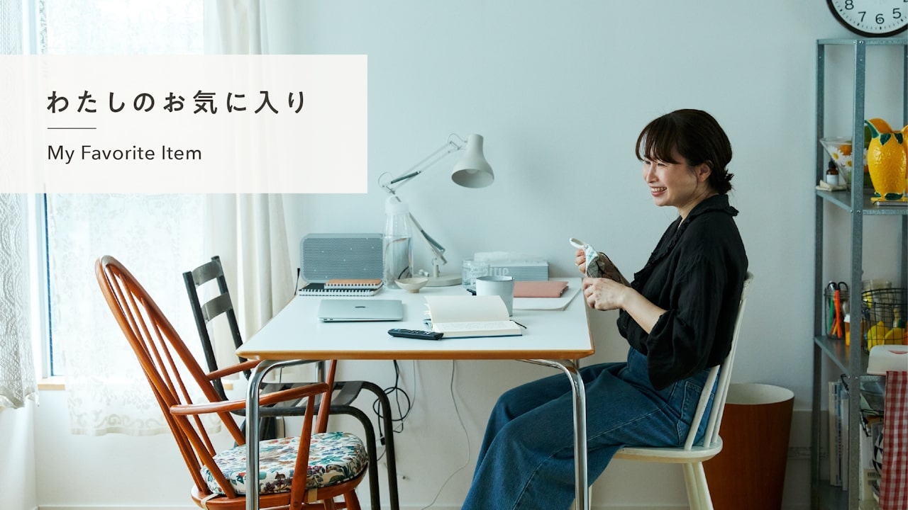 【marna】わたしのお気に入り｜マーナ公式オンラインストア_ Marna Inc.